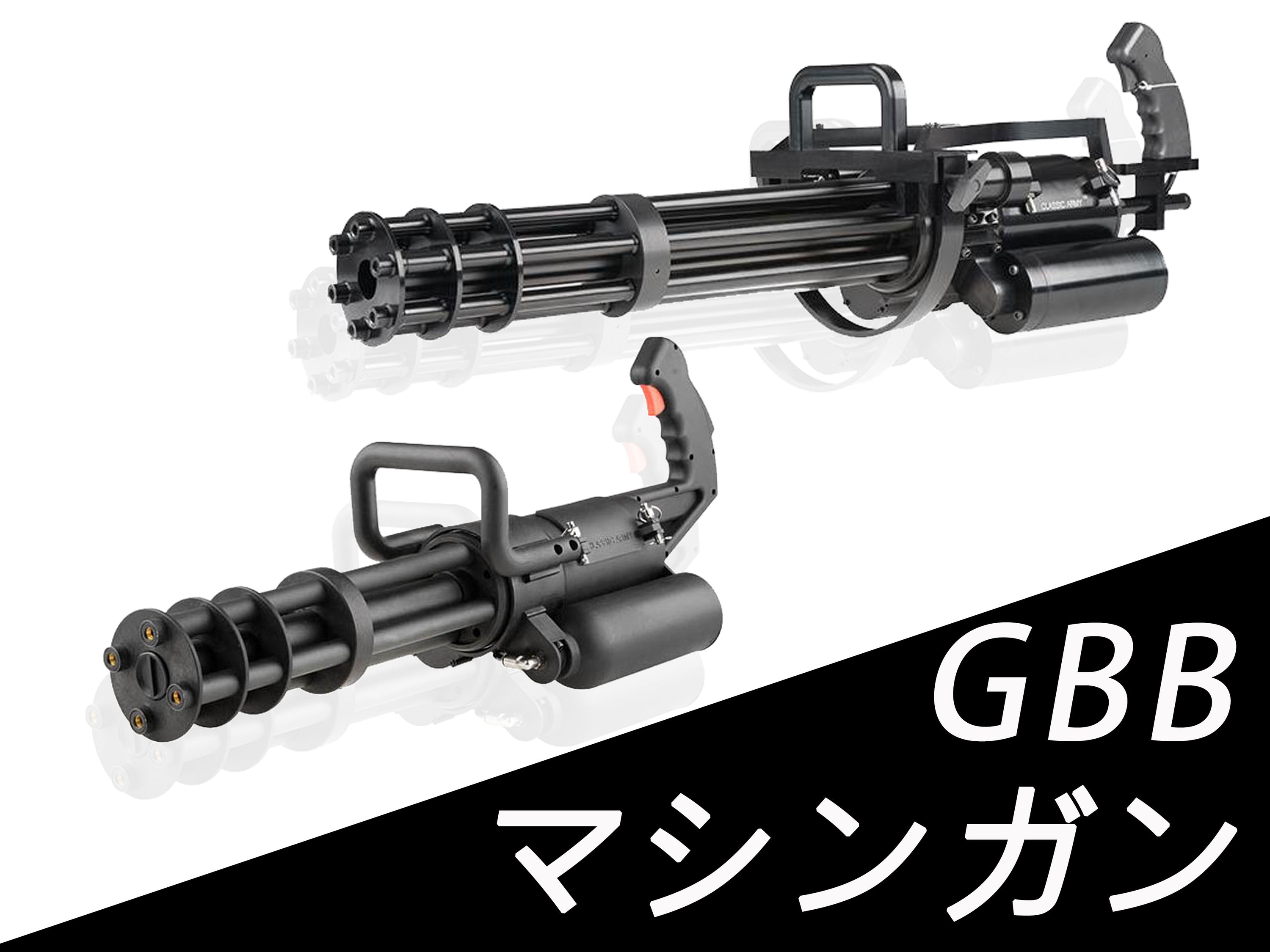 AIRSOFT GBB｜ガスガン – GD6-JP